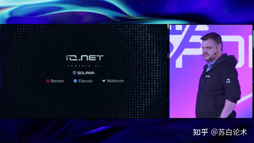 一个涵盖 AI + DePin + Solana 三个赛道的新龙头 io.net - 知乎