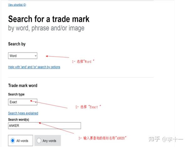 必须收藏的亚马逊商标和专利查询方法图文教程大全 (上） - 知乎