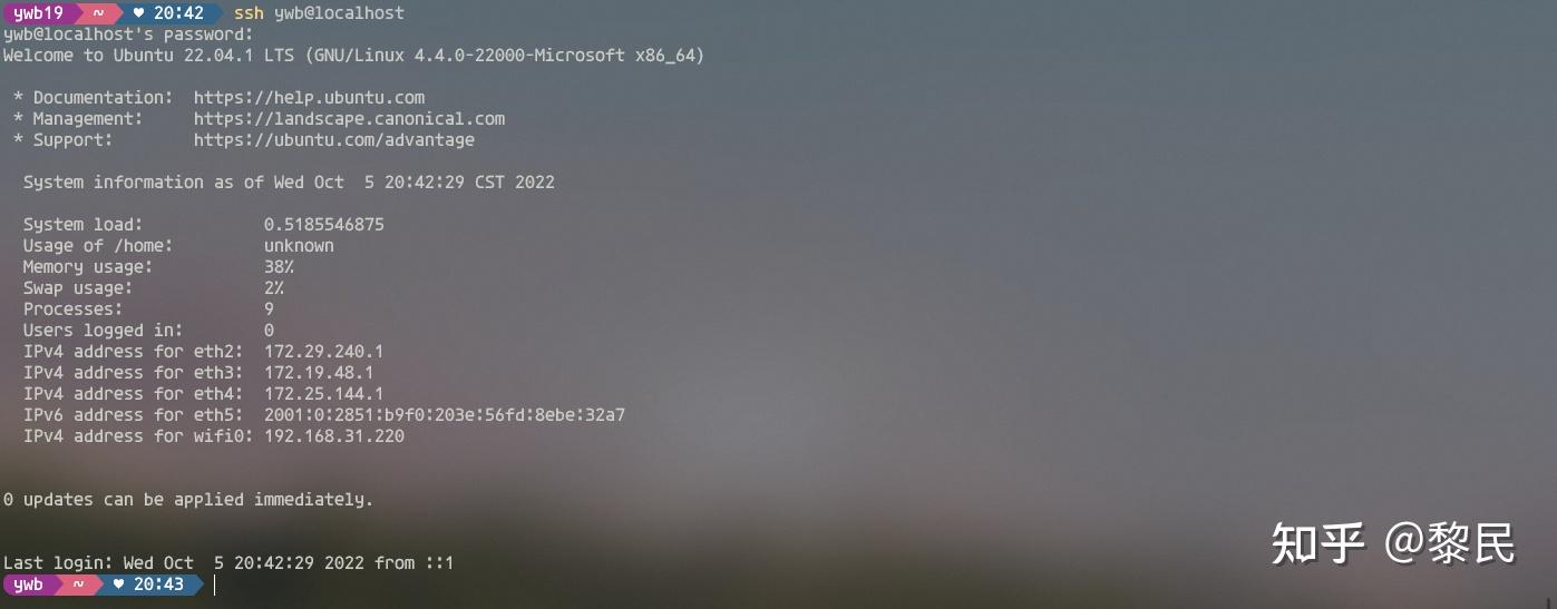 WSL Ubuntu 配置 SSH - 知乎