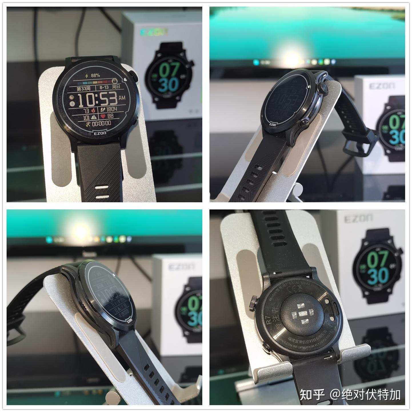 宜准·专注者，专业竞技手表R7评测 - 知乎