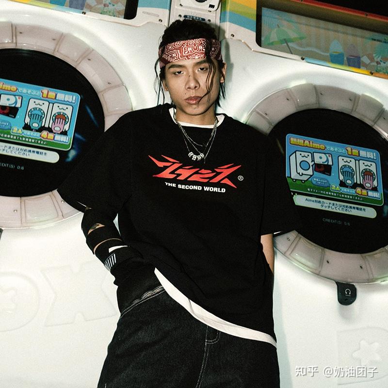 国内rapper的自创品牌有哪些？ - 知乎