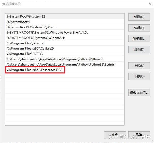EasyTrader股票自动化交易搭建和测试 - 知乎