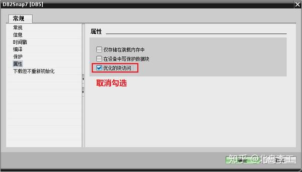 基于Snap7使用C#编程访问西门子PLC系列教程(6)-存储区读写(一)