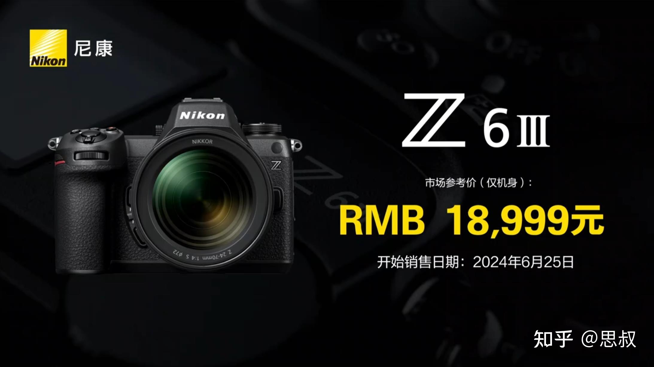 尼康z63出来后，z63 z72 z8 选谁? - 知乎