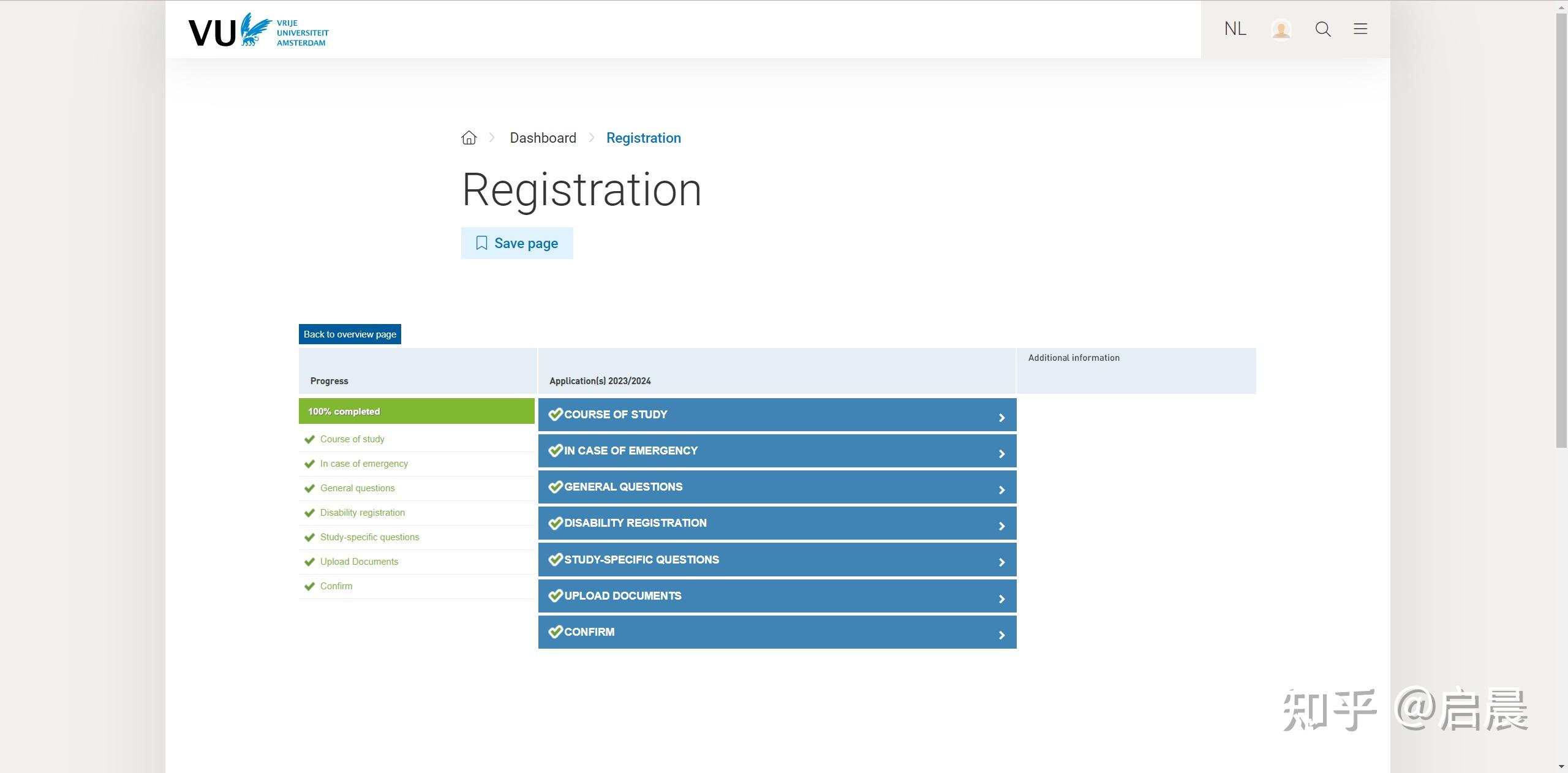 阿姆斯特丹大学/阿姆斯特丹自由大学（UvA/VU）计算机科学联合硕士申请经验总结 - 知乎