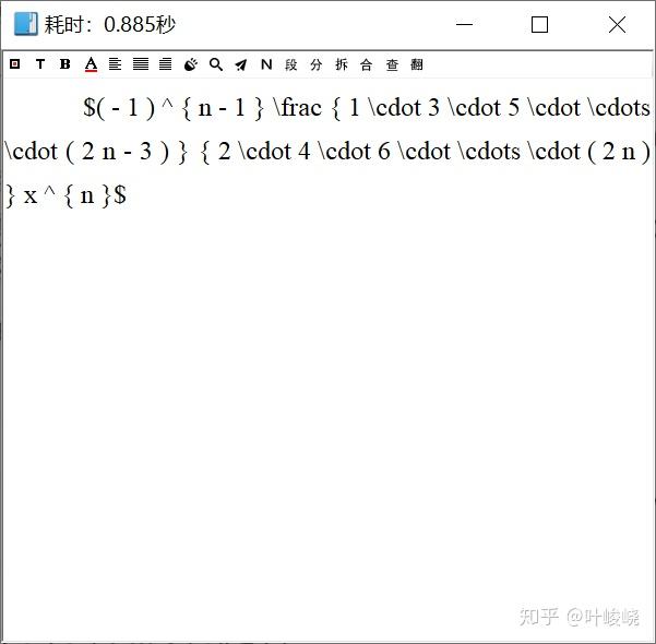 祝贺，AnkiDroid 更新支持 MathJax！（附插入公式教程） - 知乎