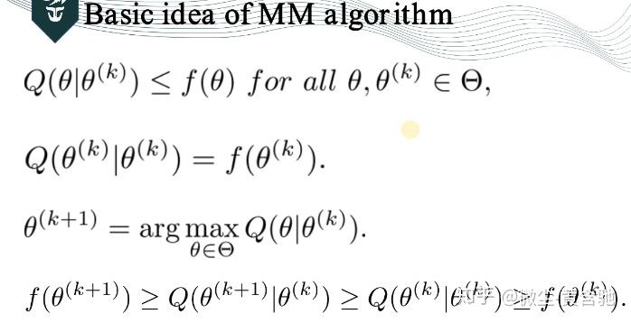 小白入坑（Majorize-Minimize）MM算法？看这些就够了！ - 知乎