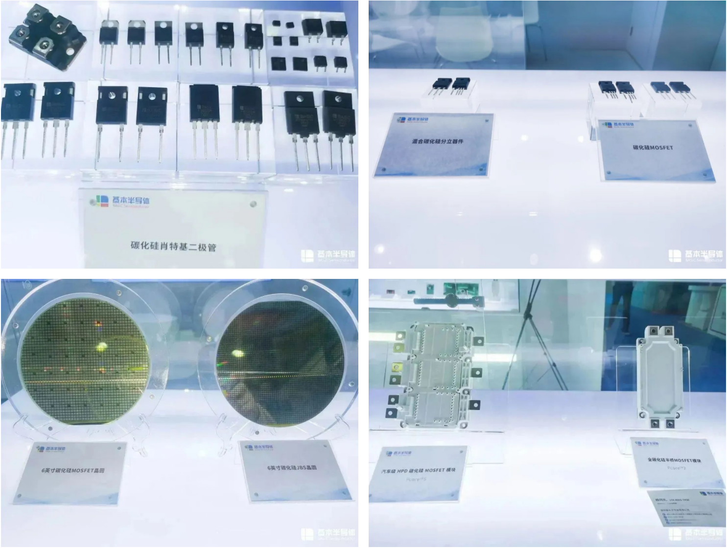 展会前沿 | 基本半导体携碳化硅MOSFET新品亮相SNEC国际光伏展 - 知乎