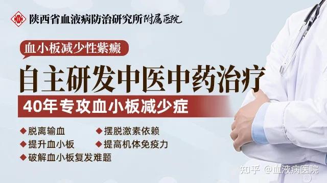 输一个单位血小板，数值能提升多少？ 知乎