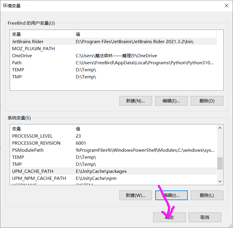【游戏本unity开发C盘过小解决方法】unity移动cache方法 - 知乎