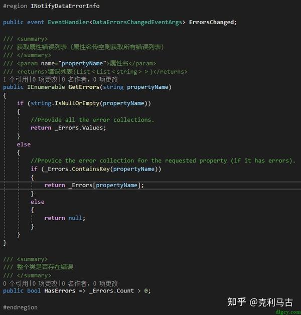 WPF 表单验证之 INotifyDataErrorlnfo 接口的使用示例 - 知乎