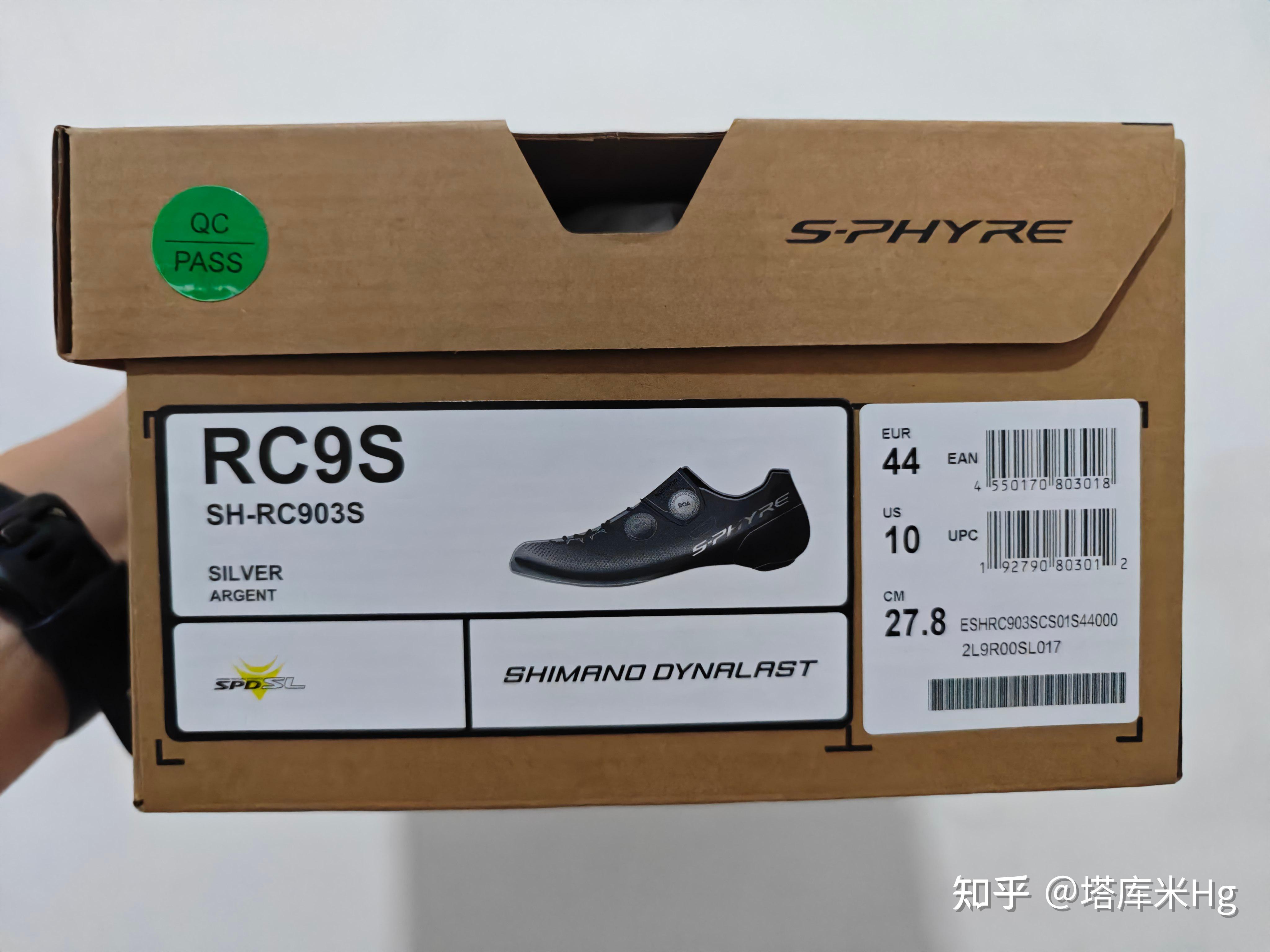 全面升级？Shimano RC903&903S锁鞋使用体验 - 知乎