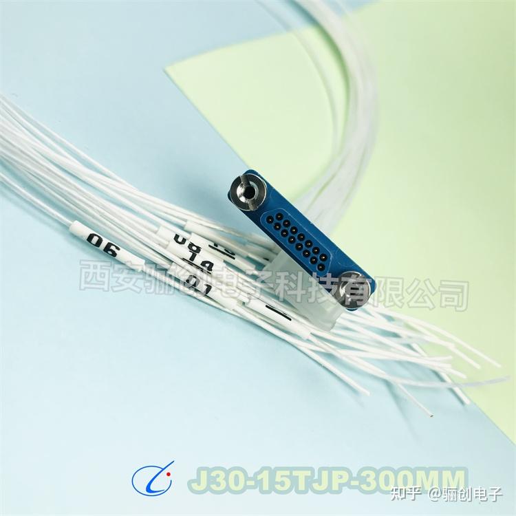 AFR250线缆J30微距型连接器通用线材 - 知乎