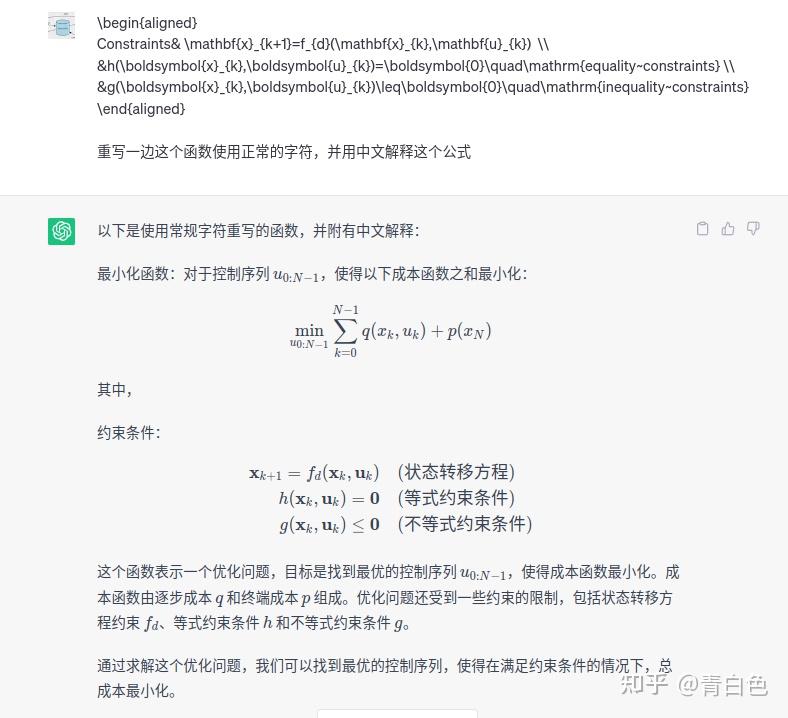 gpt使用技巧总结 - 知乎