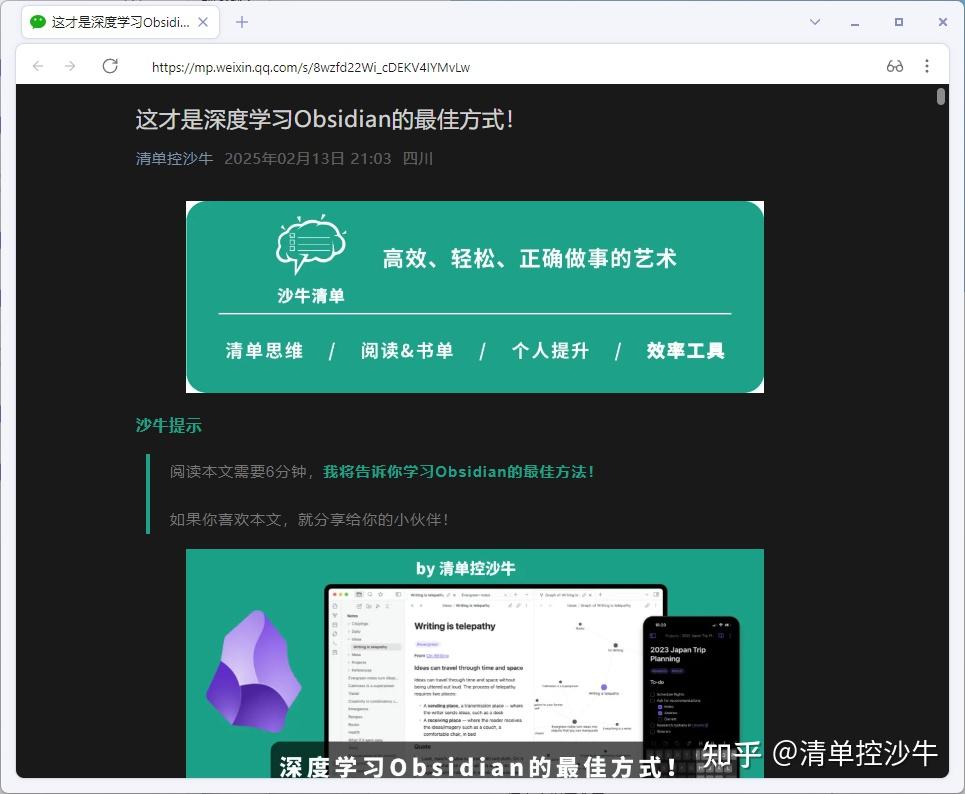 Obsidian 1.8版本更新，加入了哪些新功能？ - 知乎