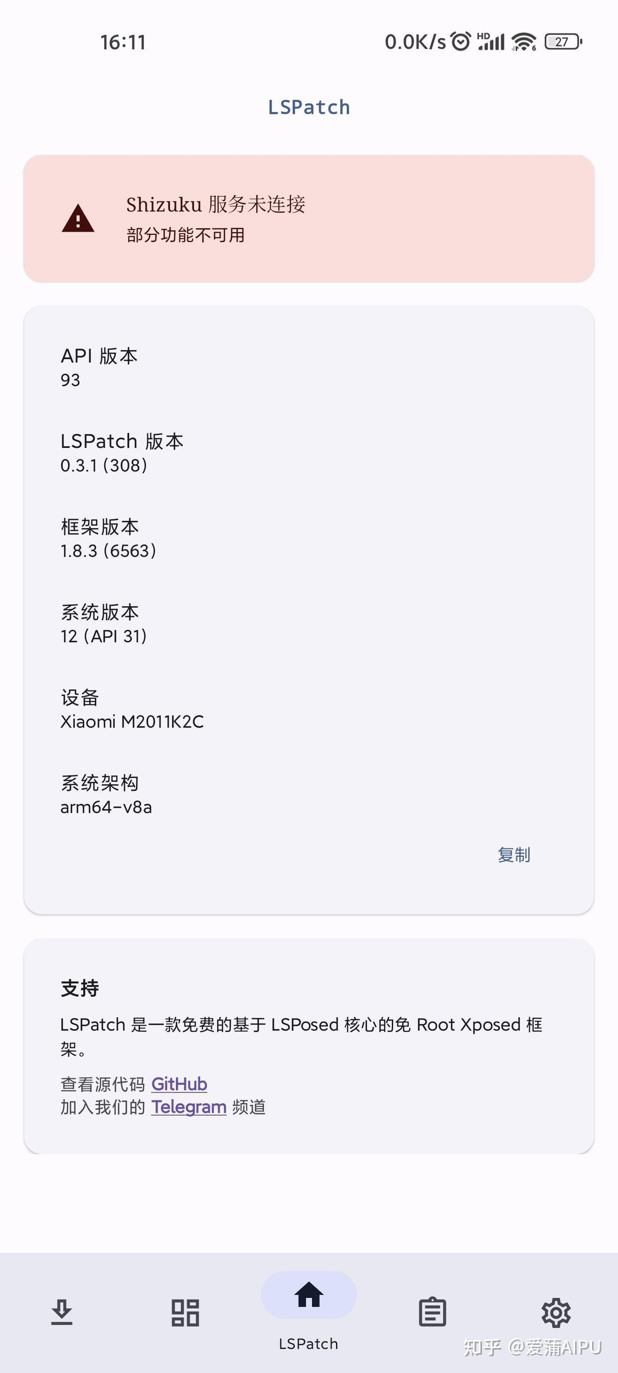 【模块框架】LSPatch - 免Root模块框架小白向安装使用指南 - 知乎