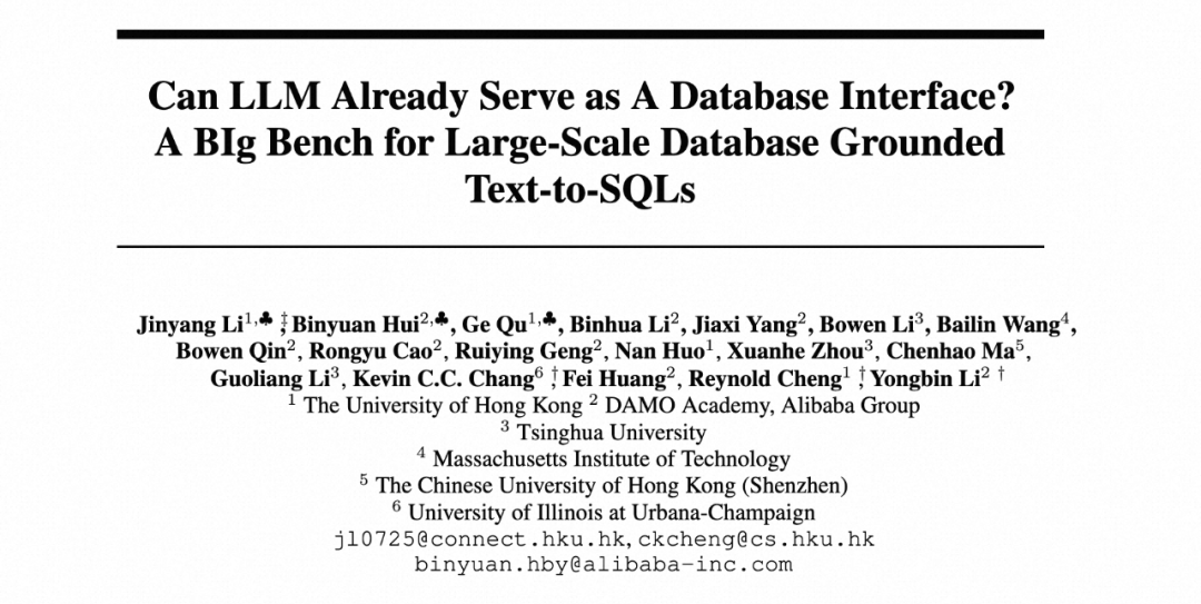 当LLM遇到Database：阿里达摩院联合HKU推出Text-to-SQL新基准 - 知乎