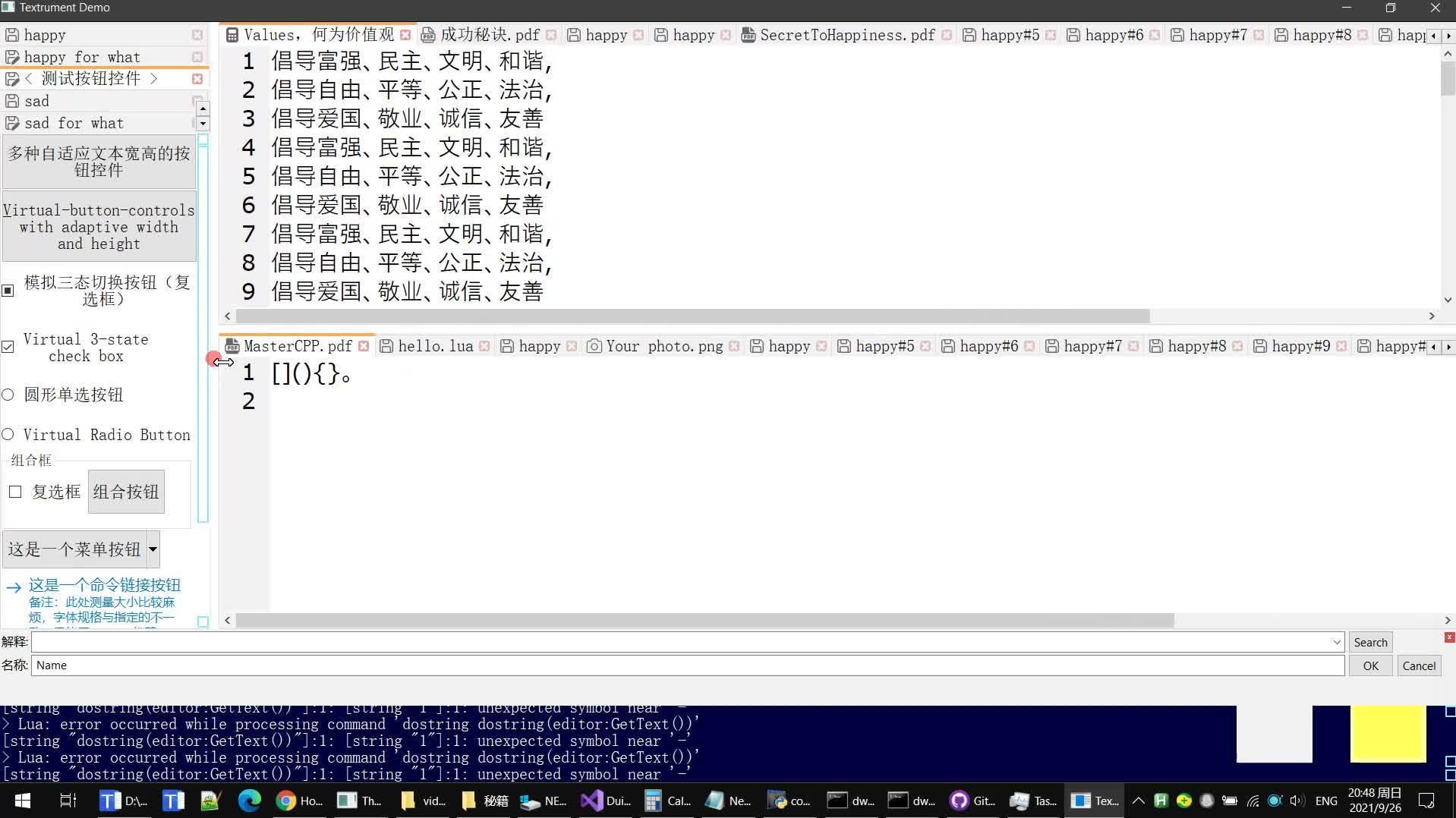 DuiLib模拟原生按钮控件 - 知乎