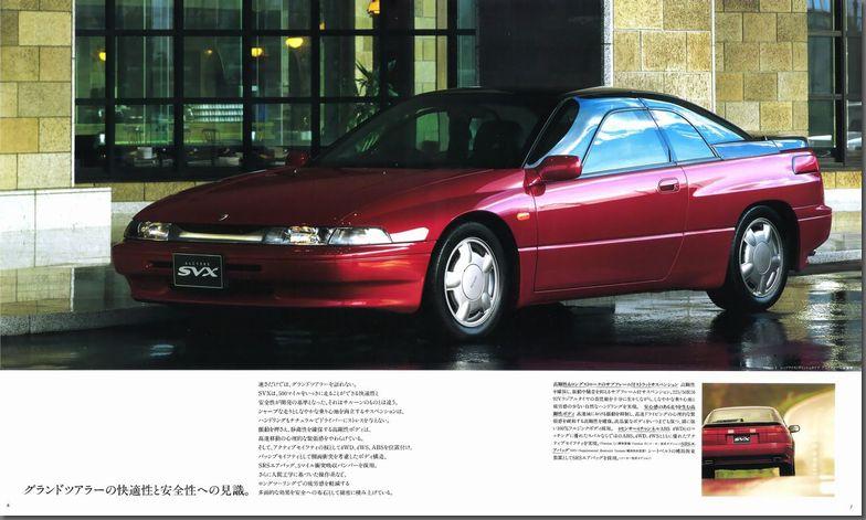 你所不熟悉的车之激情年代的旗舰传奇 斯巴鲁SVX - 知乎