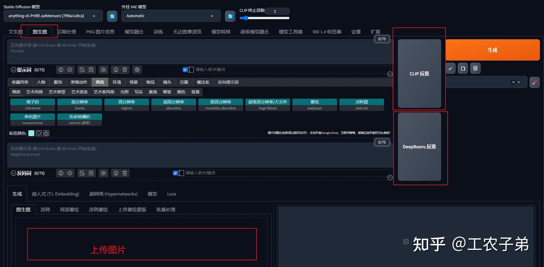 AMD显卡要如何本地部署Stable Diffusion Webui AI绘画？ - 知乎