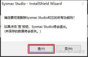 sysmac家族软件更新到V1.56啦 - 知乎