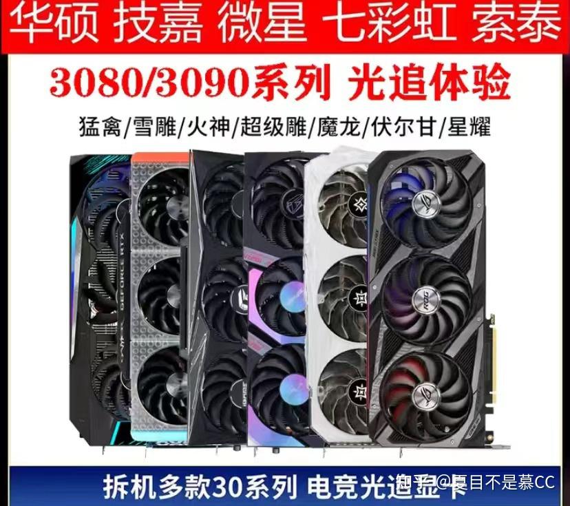 RTX30系彻底玩完，RTX40系老黄要开倒车，未来GPU和CPU都得彻底“改头换面”！ - 知乎