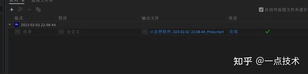 Pr231版本报错：“文件导入器检测到文件结构 不一致” 知乎 