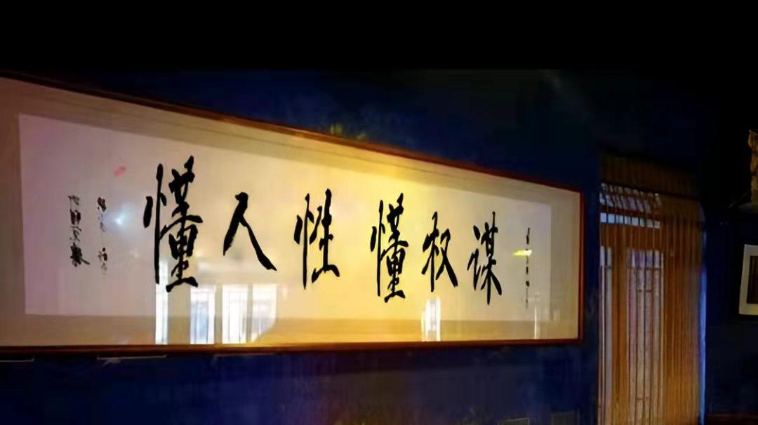 骂权谋的人都犯了三个错误，如果不纠正，永远社会最底层！ 知乎