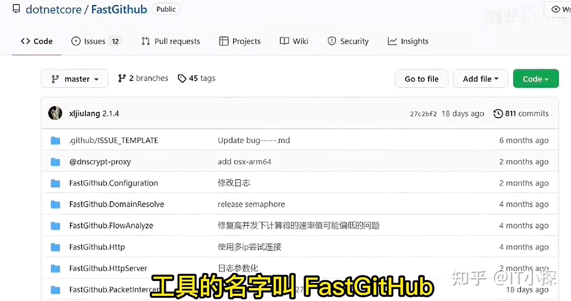 Github老打不开？一招搞定，流畅访问，爽！ - 知乎