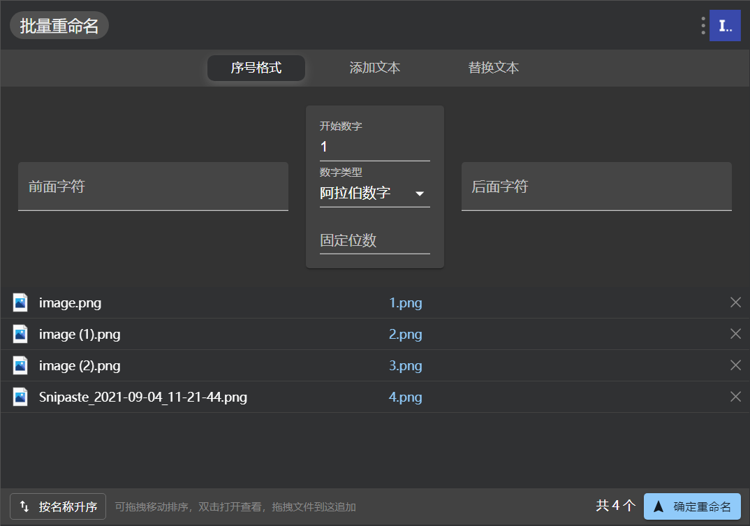 uTools 是什么？ - 知乎