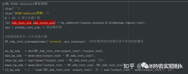 回归预测|GWO-BPNN-Adaboost算法原理及其实现（Matlab） - 知乎