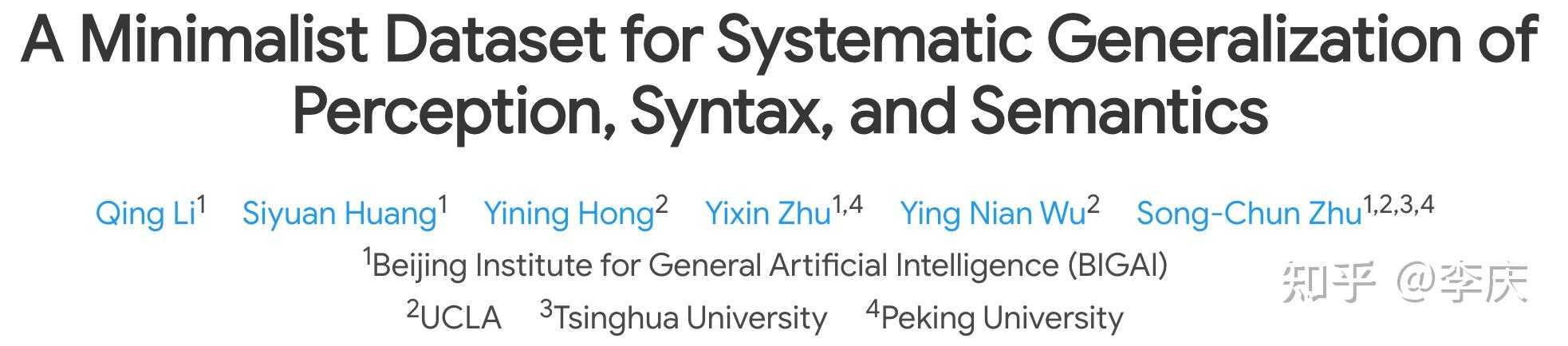 如何评价通院在ICLR 2023 上发表的关于系统泛化科研成果？ - 知乎