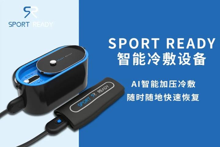 SPORT READY | 随时随地的运动恢复师 - 知乎