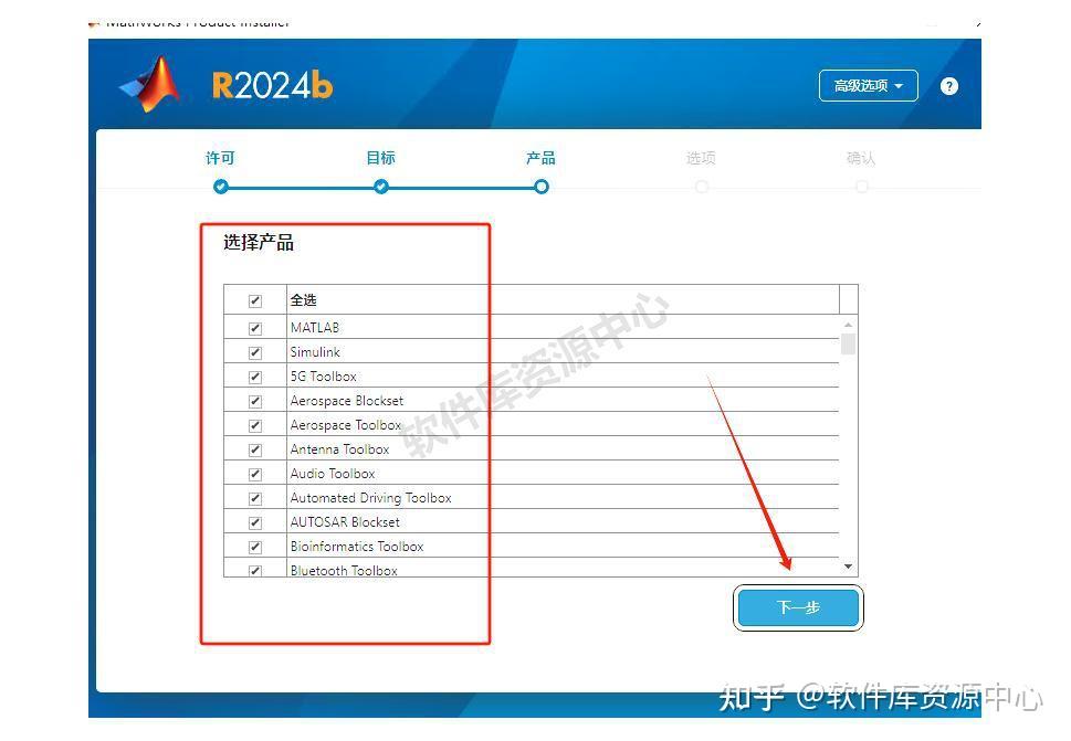 matlab下载(matlab R2024b)安装教程(2025最新版安装方式) - 知乎