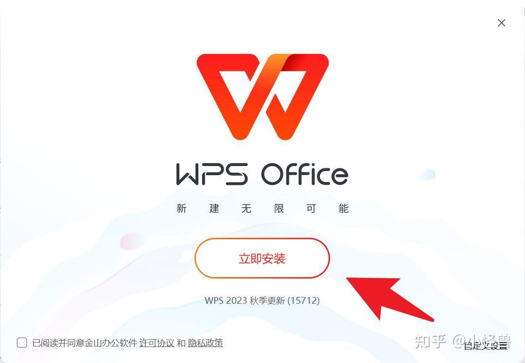 WPS Office 为何如此卡顿，且经常软件崩溃？ - 知乎