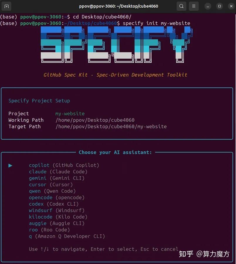 Spec-Kit+Copilot打造AI规格驱动开发 - 知乎