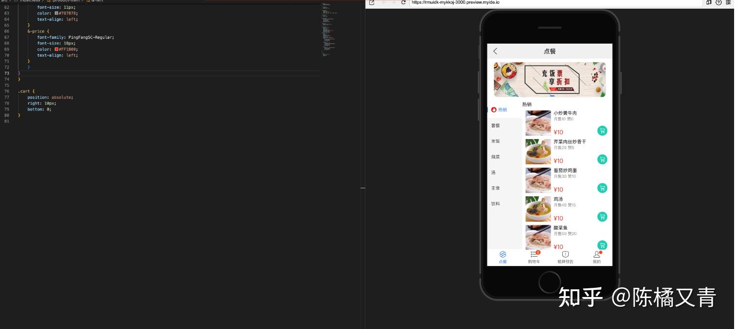腾讯云 Cloud Studio 实战训练：快速构建React完成H5页面还原 - 知乎