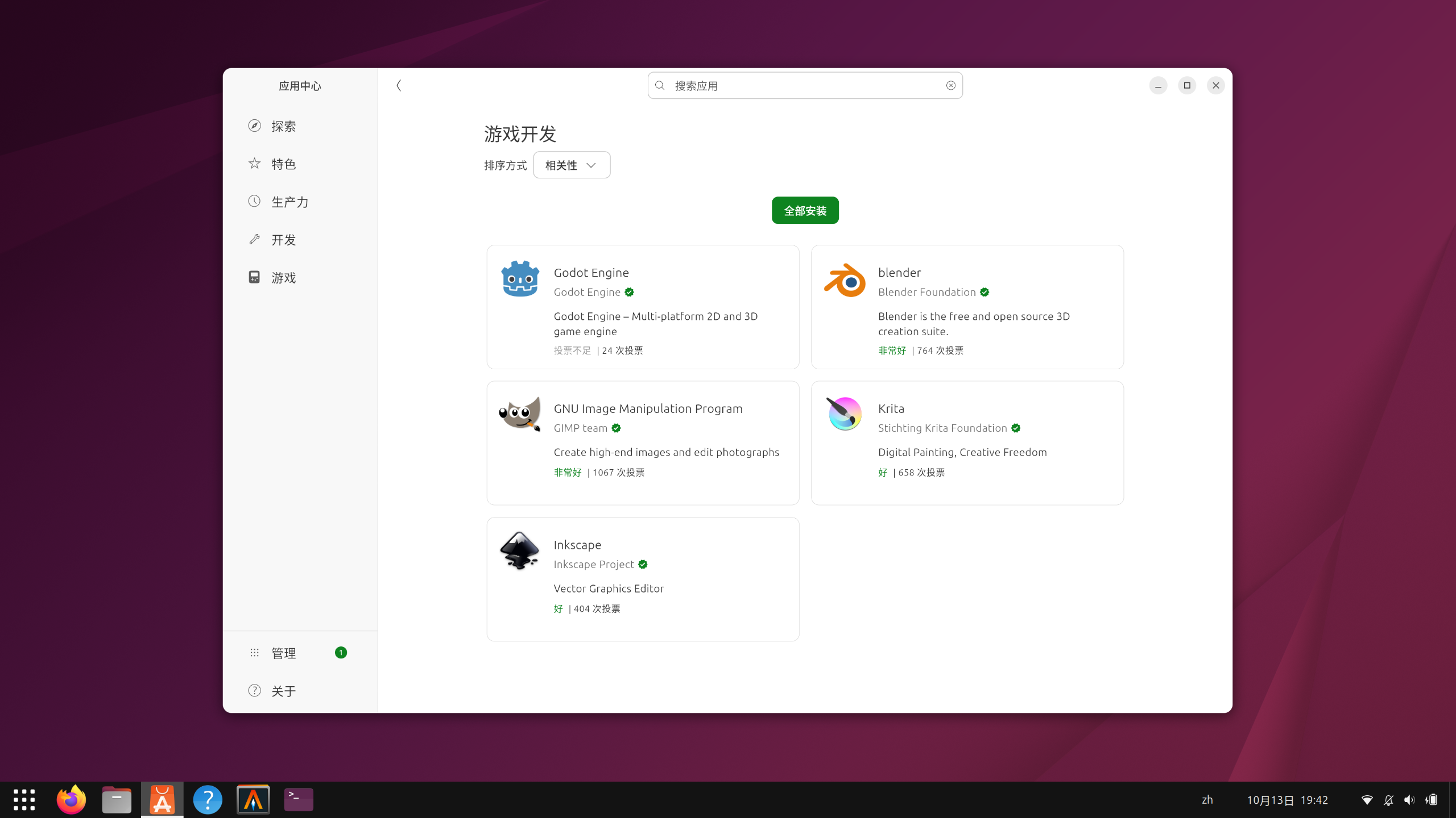 如何评价 Ubuntu 25.10？ - 知乎