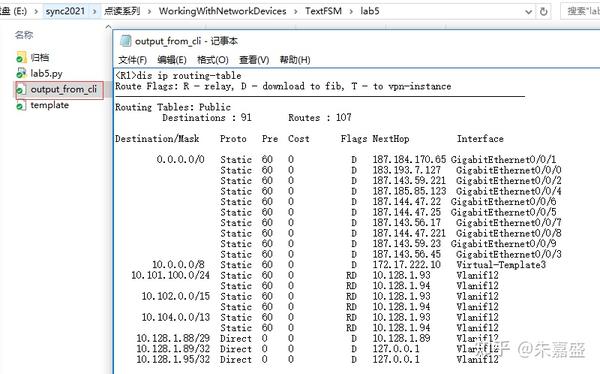【本系列完更】网络工程师 Python TextFSM 模板（第7节，实验5，处理路由表，华为） - 知乎