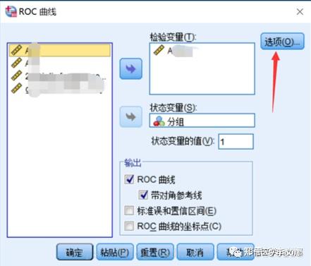 统计分析之ROC曲线与多指标联合分析——附SPSS绘制ROC曲线指南 - 知乎