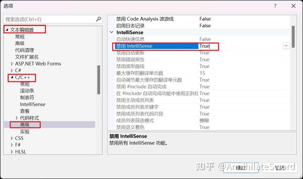 【UE5】 Visual Studio 2022 及 AssistX 设置（ 使用流畅 ） - 知乎