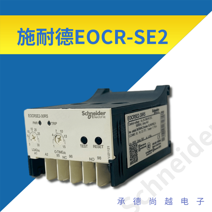 EOCR-SE2施耐德电机保护器 - 知乎
