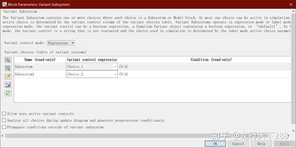 MATLAB的Simulink的可变子系统（选择子系统） - 知乎