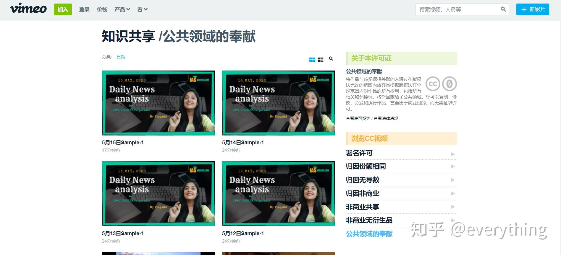 干货满满，吐血整理！视频创作者必备的21个CC0素材网站 - 知乎