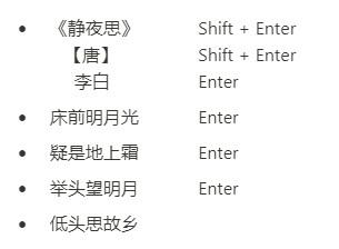 Notion 使用教程：Notion 换行技巧——文字、公式、表格换行方法汇总 - 知乎