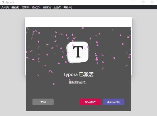 Typora最全使用教程 - 知乎