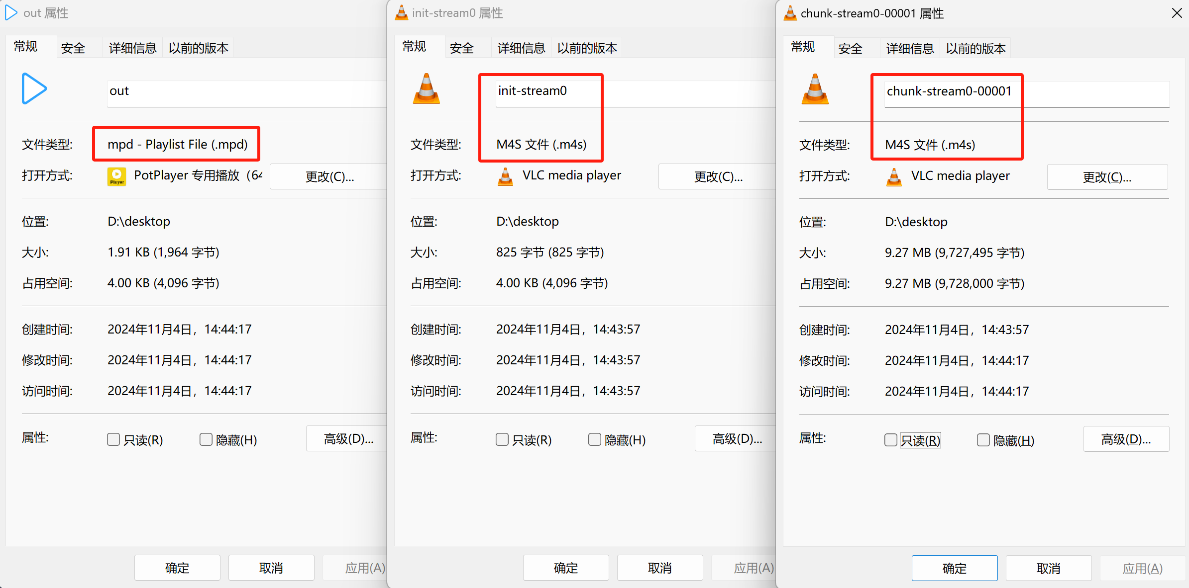 M4S格式介绍及对B站缓存文件方案的思考 - 知乎