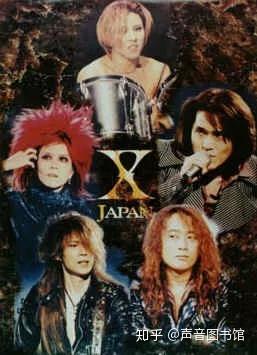 X-Japan——日本视觉系乐队传奇 - 知乎