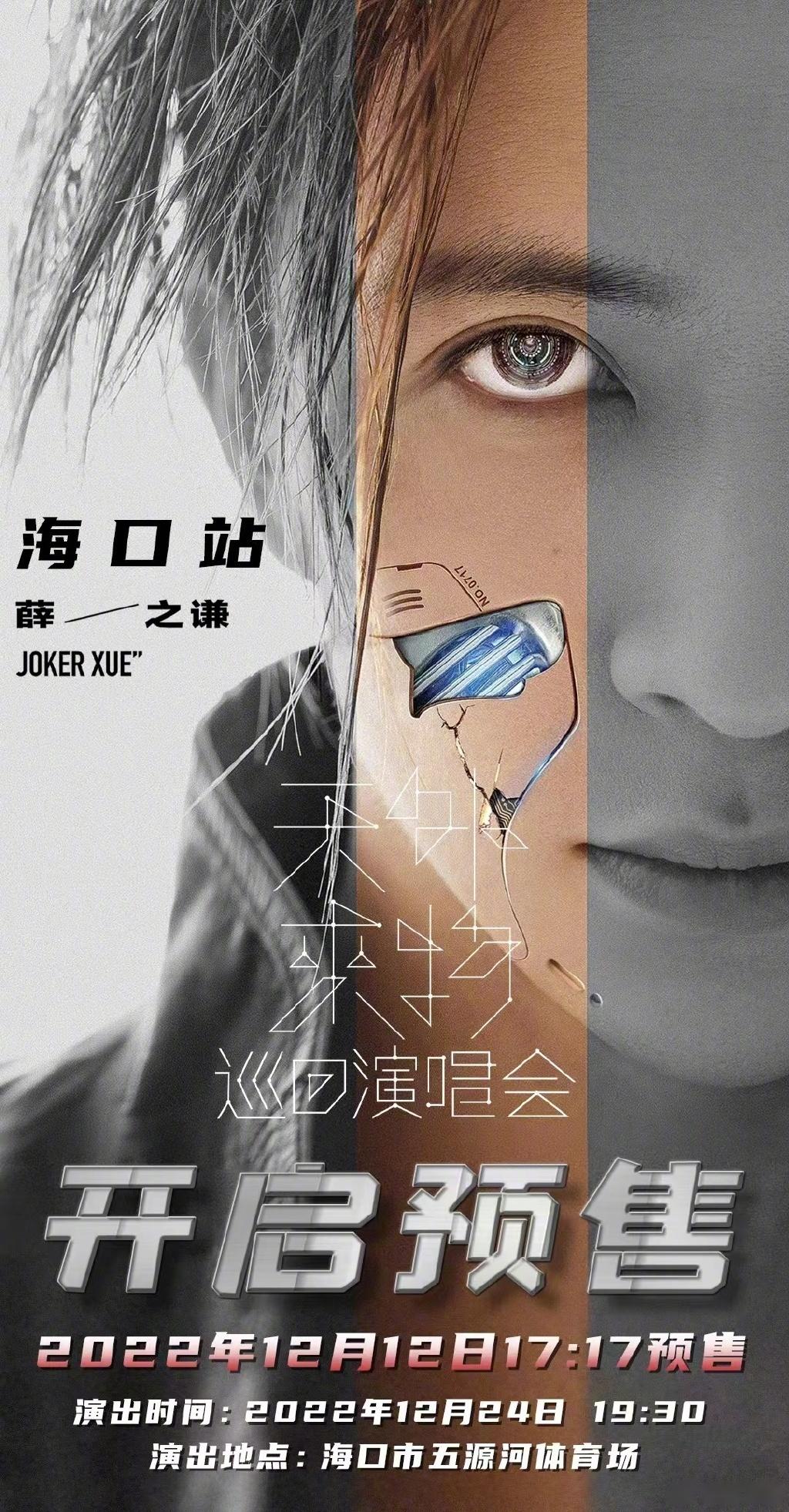 我们需要演唱会!多位歌手官宣,内地演出行业走在复工路上 知乎