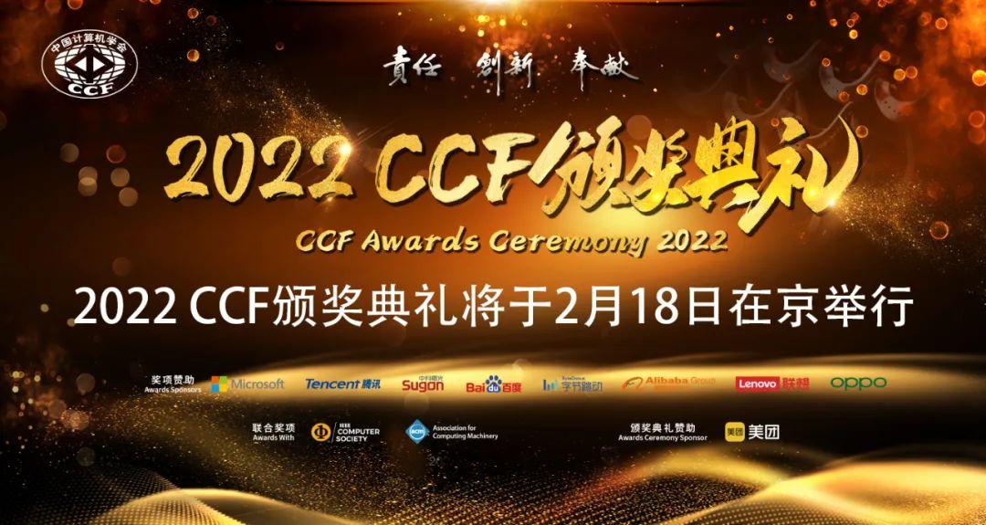 NLPCC2023 | Call for Papers - 知乎